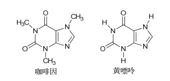 茶叶中咖啡因的提取实验装置的改进与探索
