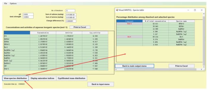 Visual MINTEQ软件在大学化学教学中的应用