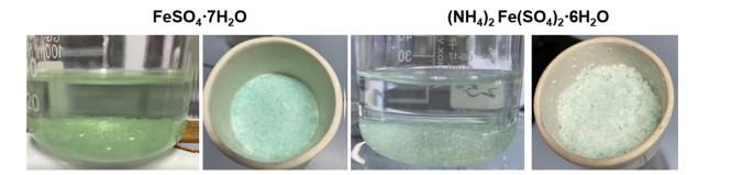 同铁不同性：FeSO4∙7H2O和(NH4)2Fe(SO4)2∙6H2O——硫酸亚铁铵制备的改进实验