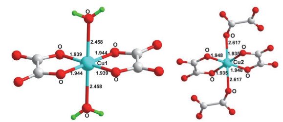 对传统二草酸合铜(II)酸钾化学式的书写纠正